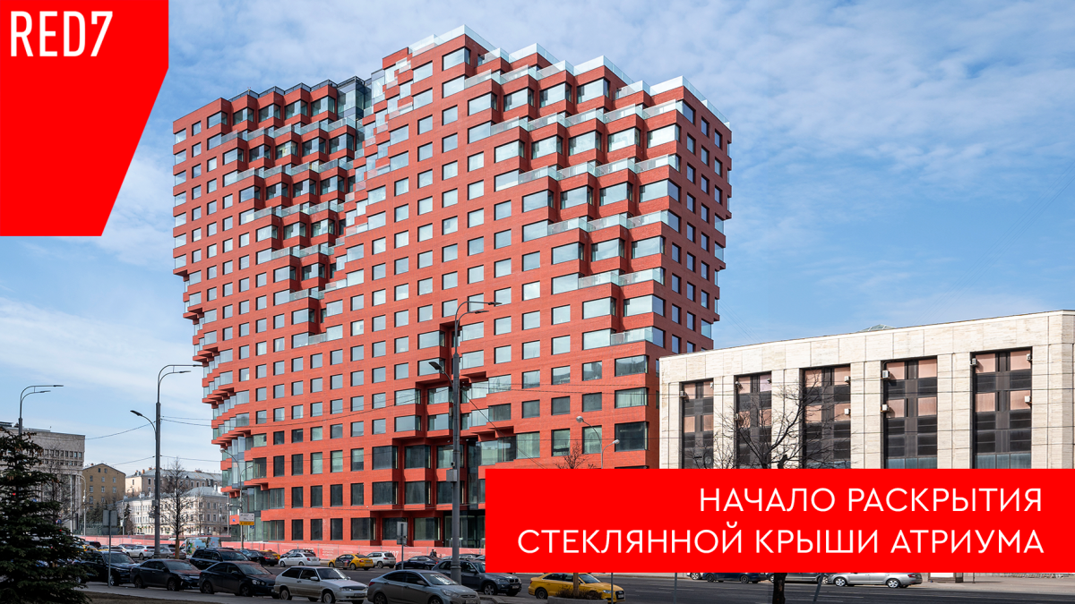 В RED7 приступили к раскрытию стеклянной крыши атриума
